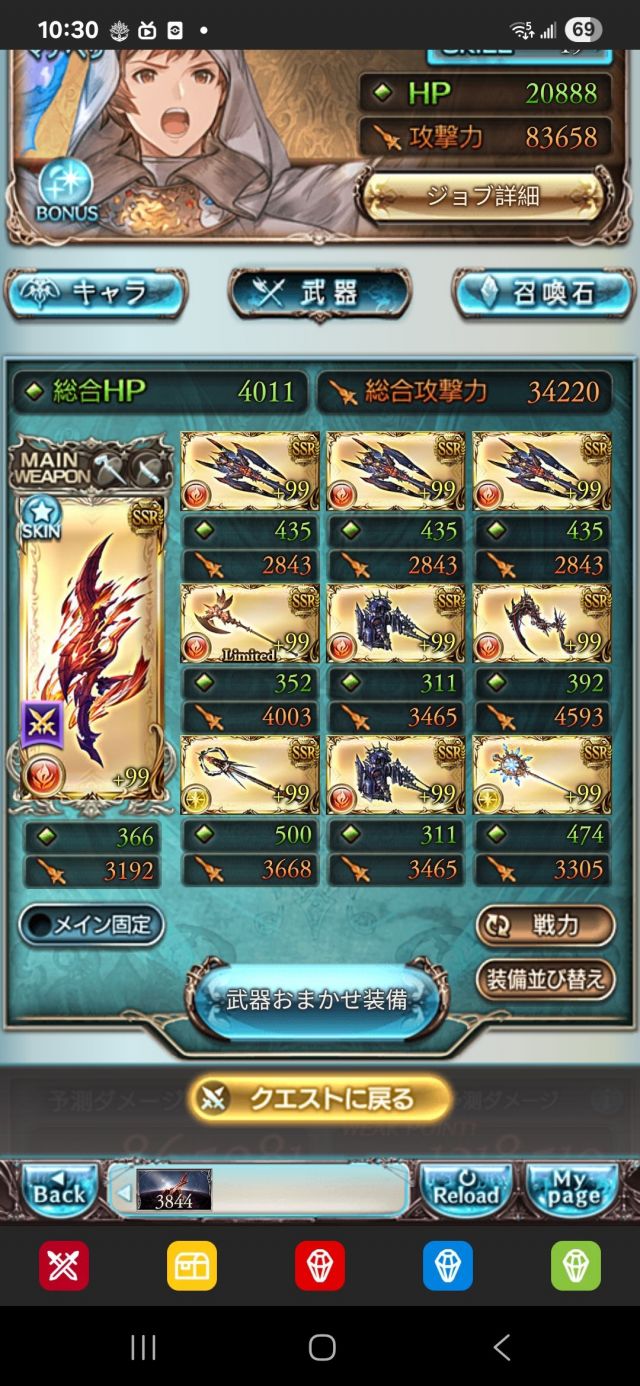 [150HELL] 单斧方阵 时龙 泽塔炎拳炎帝 2t1分半 降配3t NGA玩家社区