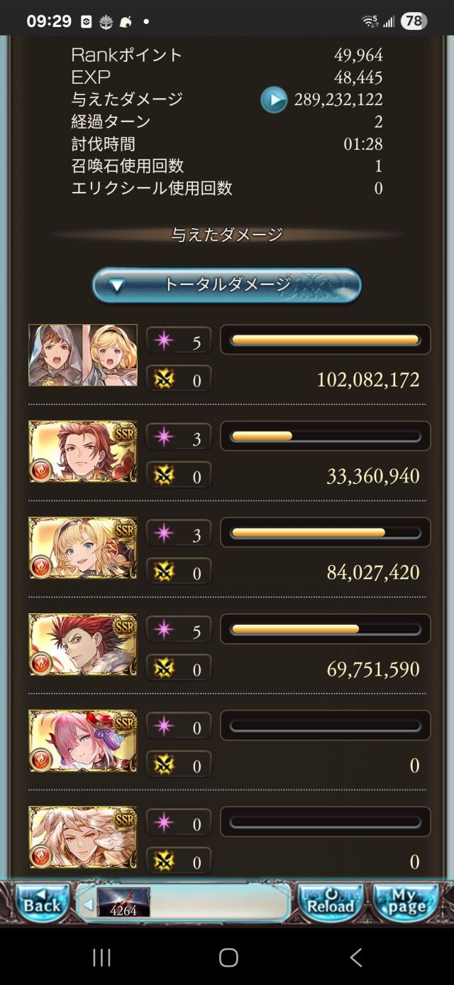 [150HELL] 单斧方阵 时龙 泽塔炎拳炎帝 2t1分半 降配3t NGA玩家社区