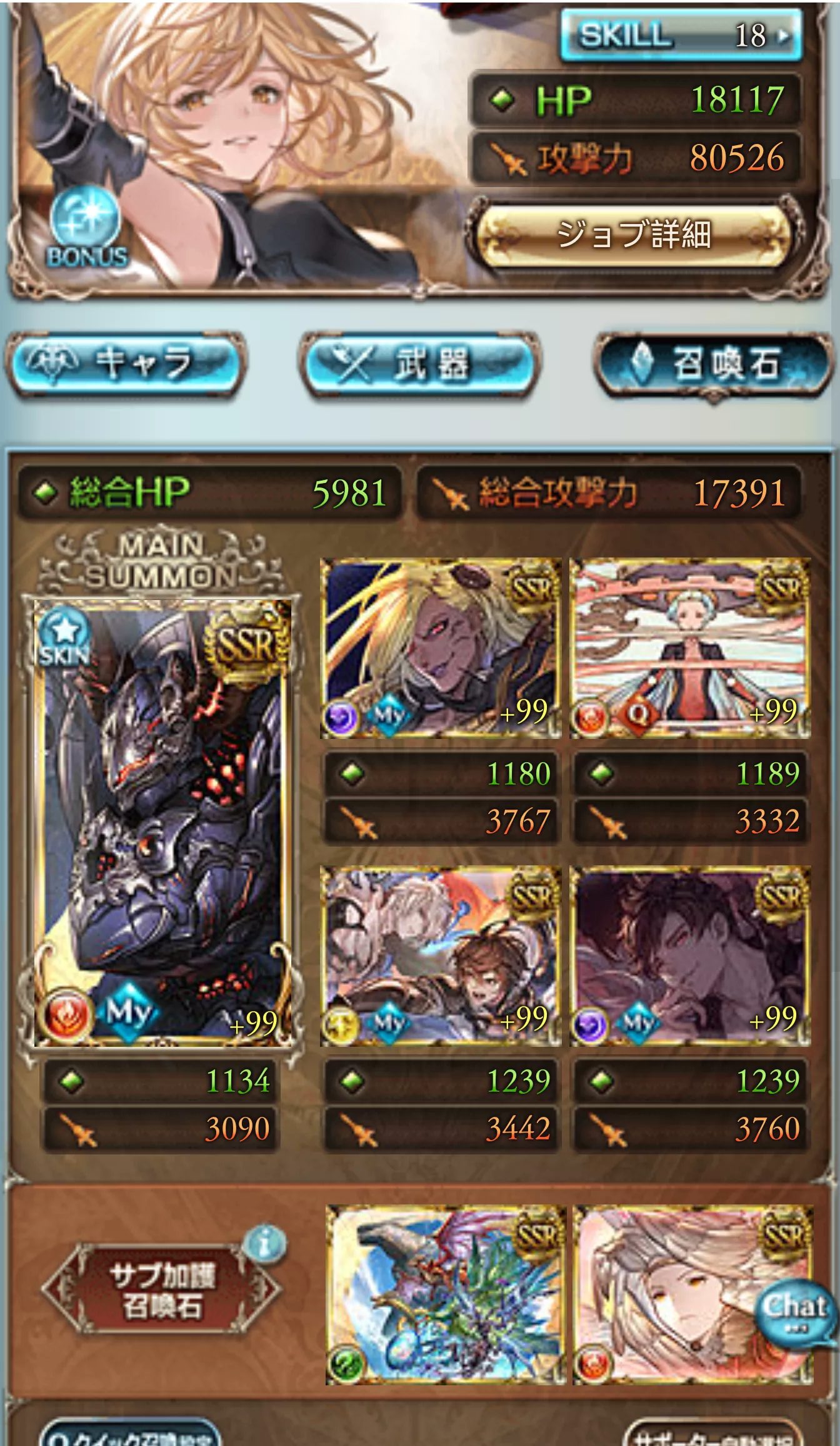 [150HELL]火方湿婆弓主手夜魔3分半-4分，泽塔炎帝菲尼无时龙200级法武 NGA玩家社区