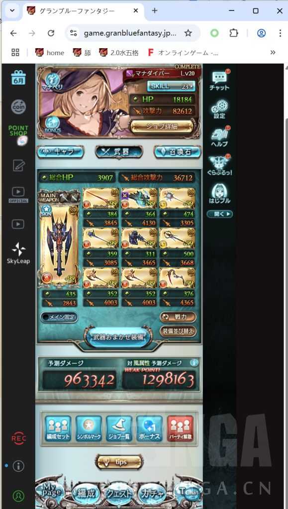 [150HELL] 泥潭方针警告 时龙 冰皇泽塔炎拳 炎帝 3t2分钟左右 NGA玩家社区