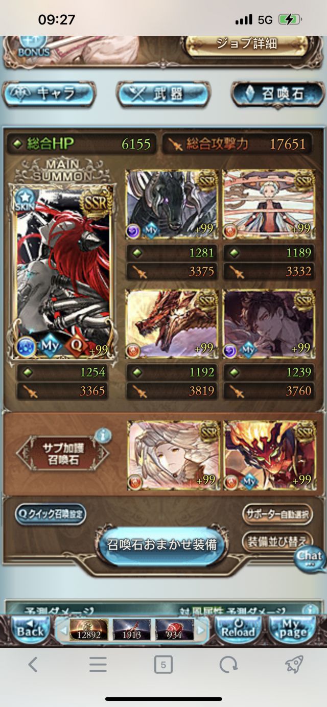 [150HELL] 老王纯fa 45s(时龙菲妮杖水龙2姐炎帝) 178