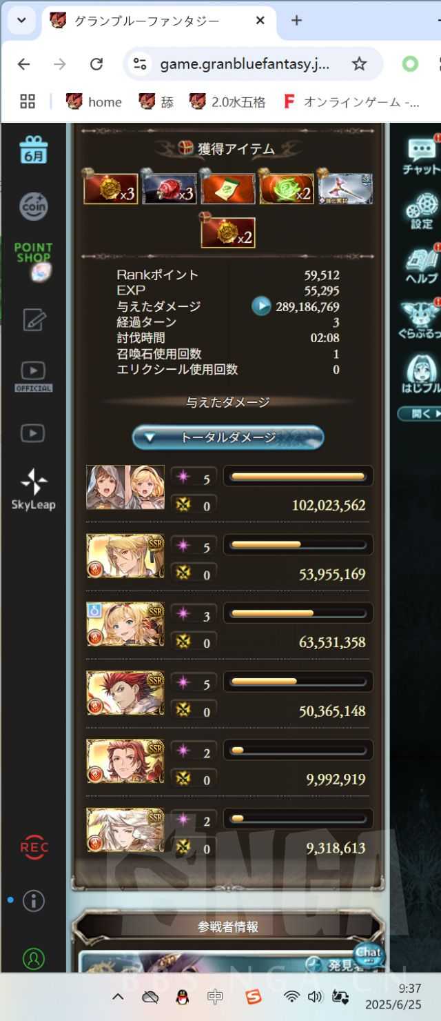 [150HELL] 泥潭方针警告 时龙 冰皇泽塔炎拳 炎帝 3t2分钟左右 NGA玩家社区