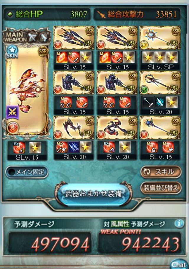 [150HELL]火方FA3分 夜魔15010菲妮炎帝芙劳 Q BB NGA玩家社区