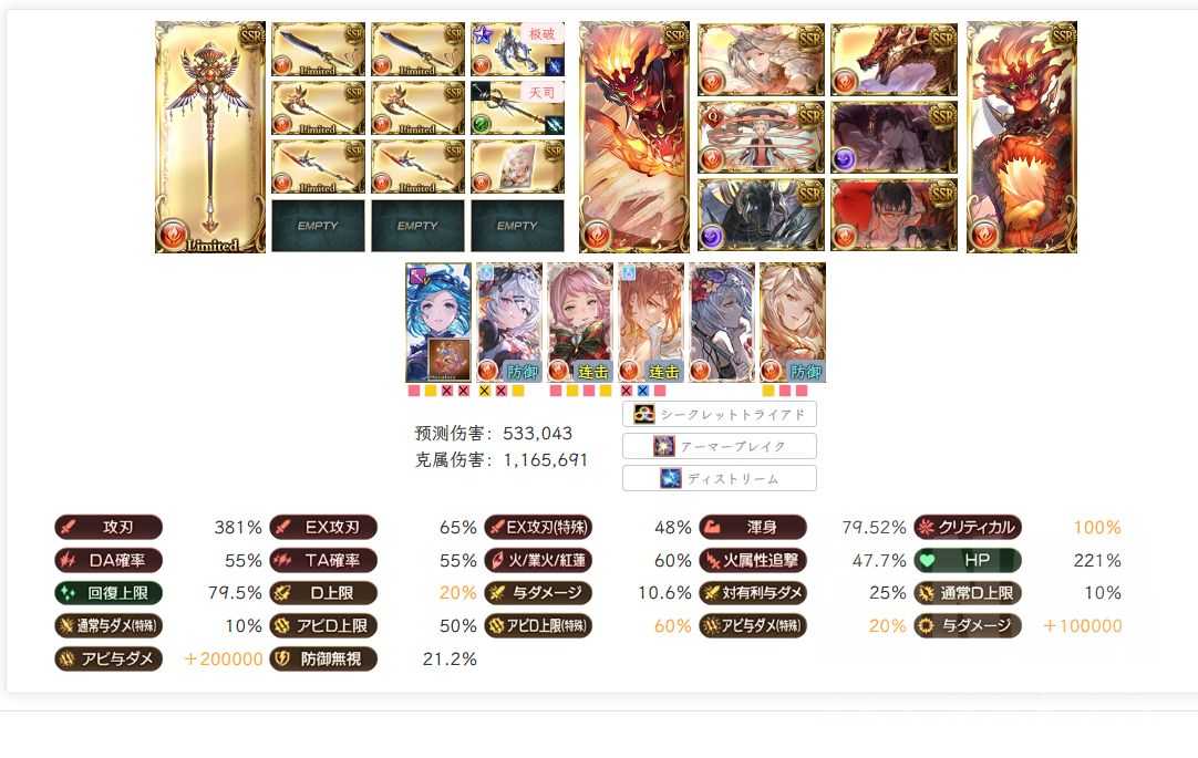 [150HELL] 2狐狸刀 双面8+1 46s NGA玩家社区