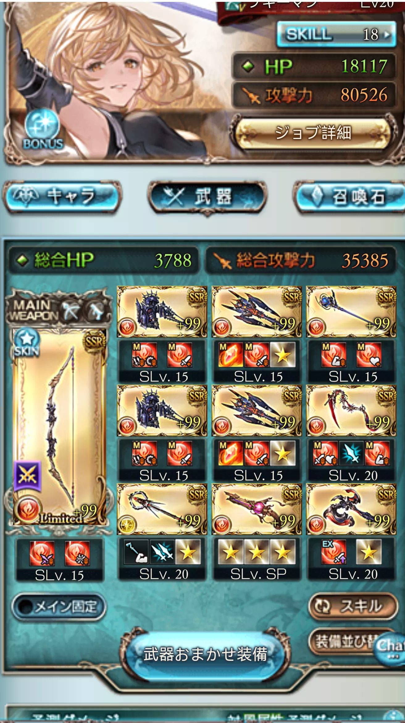 [150HELL]火方湿婆弓主手夜魔3分半-4分，泽塔炎帝菲尼无时龙200级法武 NGA玩家社区