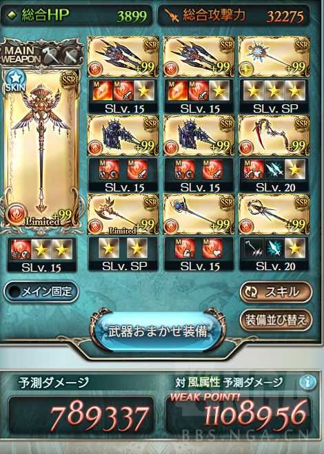 [150HELL] (菲尼杖+时龙)火方大帽子 炎帝 牛侦探 炎魔拳, 3-4T，3-4分 NGA玩家社区