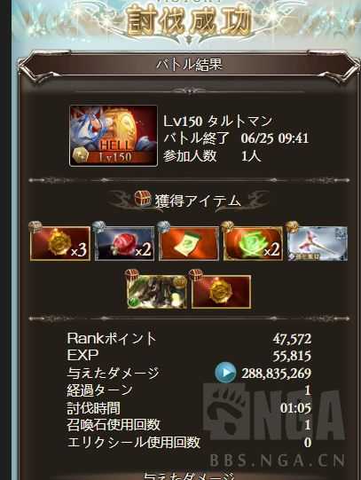 [150HELL] 2斧时龙方阵 FA1t NGA玩家社区