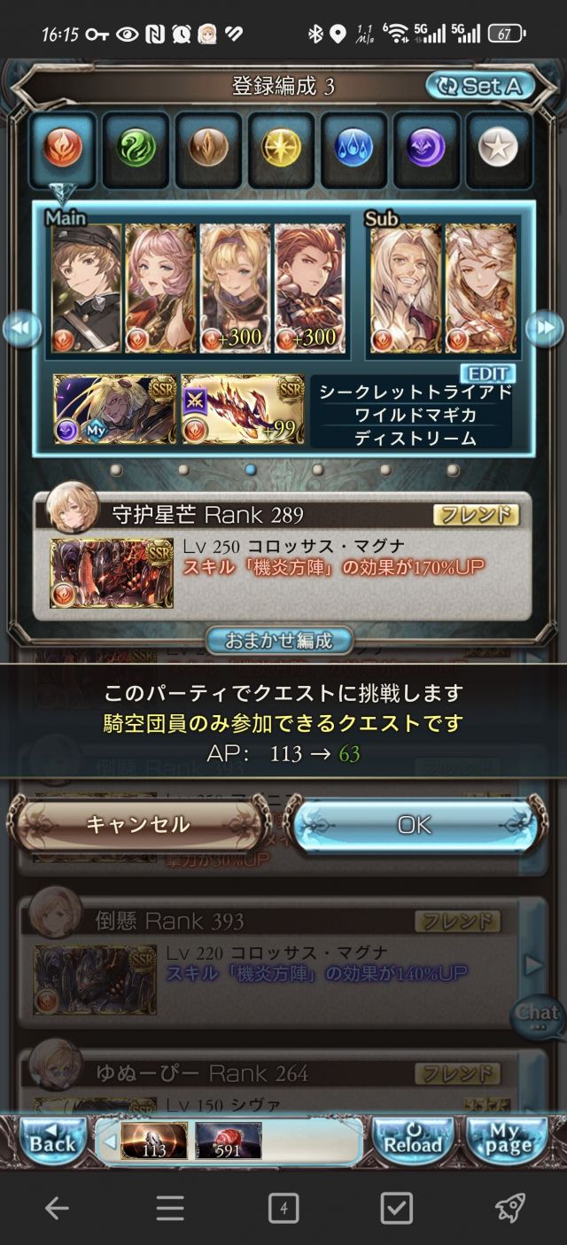 [150HELL]单斧方阵 bb主召 时龙 15010 教皇 2t 1:41 NGA玩家社区