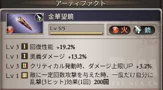 [150HELL]无时龙2刀2斧2枪 淡龙15010炎帝 12+1 1T NGA玩家社区