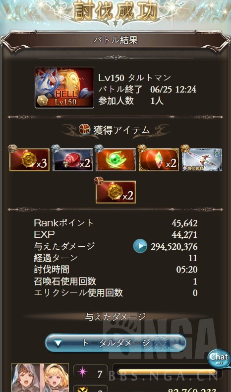 [150HELL] 5分半FA NGA玩家社区