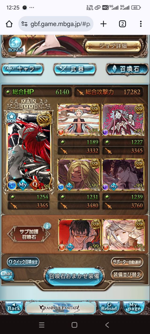 [150HELL]15010 炎帝 100开4教皇2t 1分半 NGA玩家社区