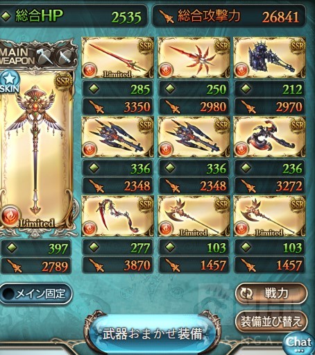 [150HELL] 5分半FA NGA玩家社区