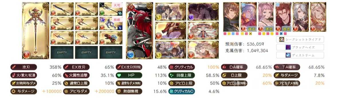 [150HELL]无时龙2刀2斧2枪 淡龙15010炎帝 12+1 1T NGA玩家社区