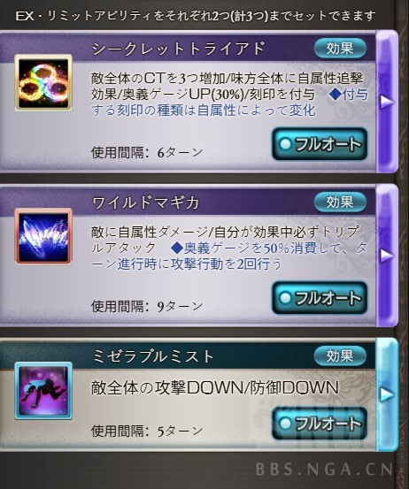 [150HELL] 5分半FA NGA玩家社区