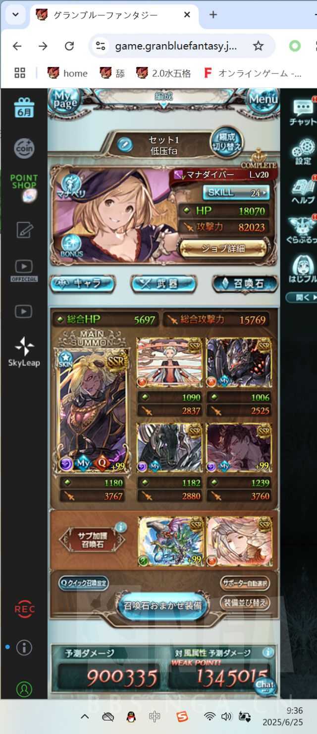 [150HELL] 泥潭方针警告 时龙 冰皇泽塔炎拳 炎帝 3t2分钟左右 NGA玩家社区