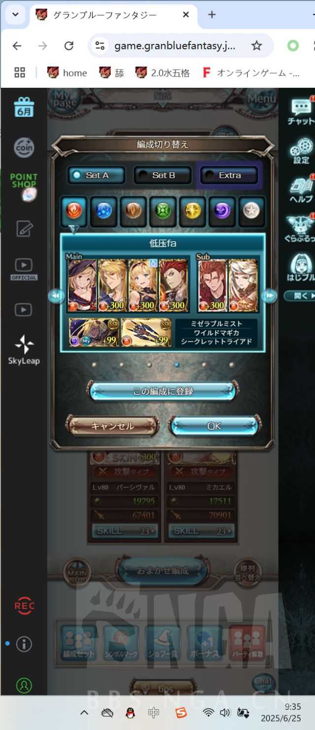 [150HELL] 泥潭方针警告 时龙 冰皇泽塔炎拳 炎帝 3t2分钟左右 NGA玩家社区