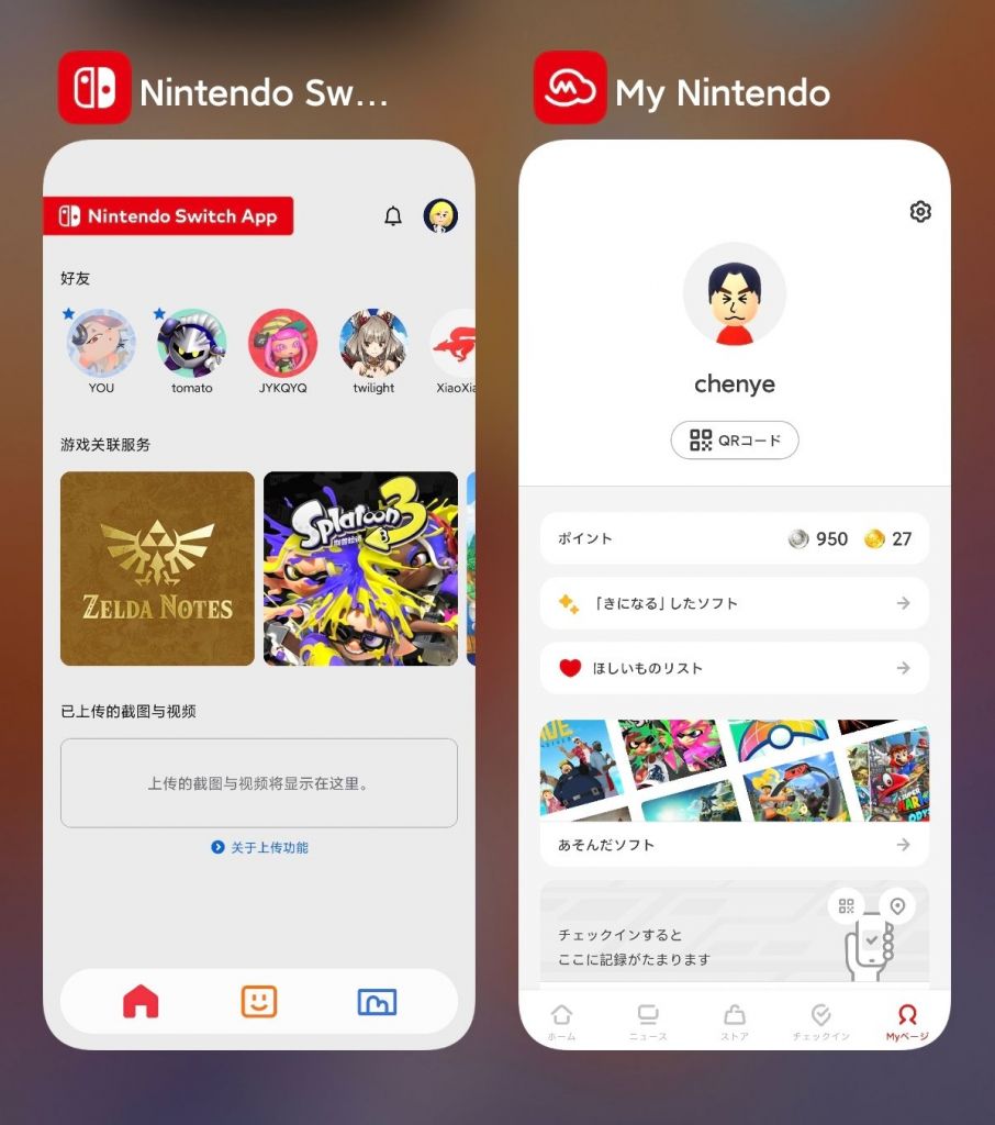 [Switch 2相关] mynintendo怎么改成中文？app语言和账号区服绑定了吗？ NGA玩家社区