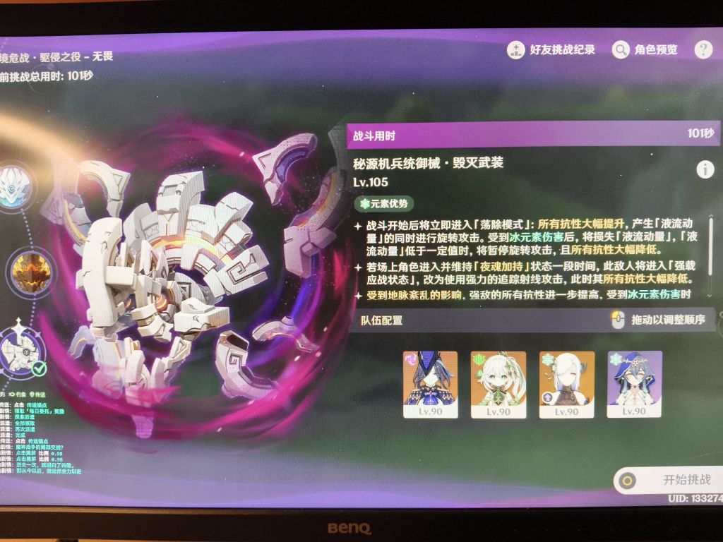 难度5冰锅无akf过关 NGA玩家社区