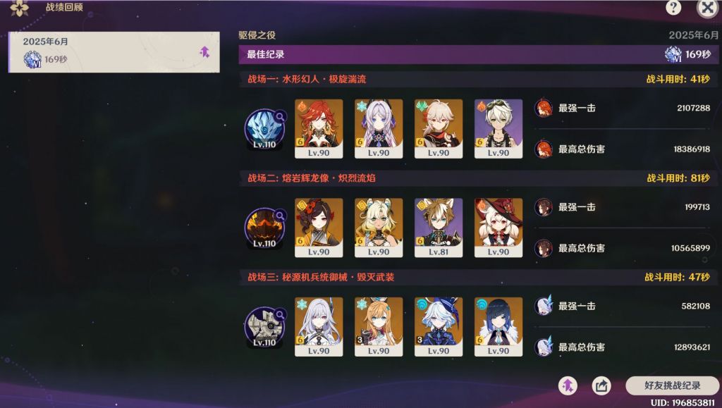 [游戏杂谈]备战6-2 NGA玩家社区