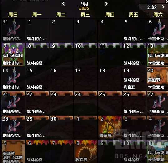 ns能不能带个深渊，用火震触发 NGA玩家社区