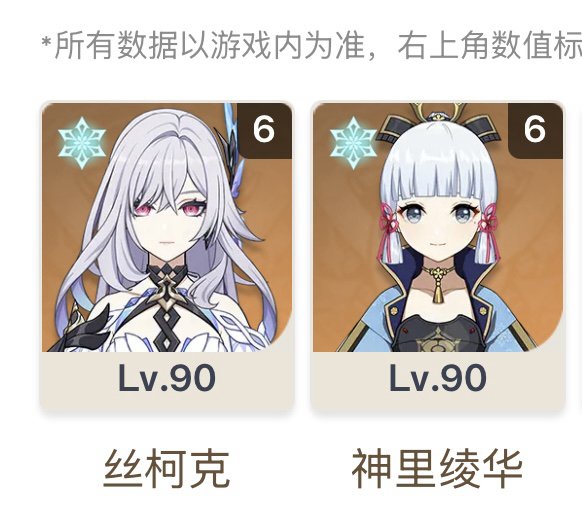 剧诗求个skk或者绫华好友位 NGA玩家社区