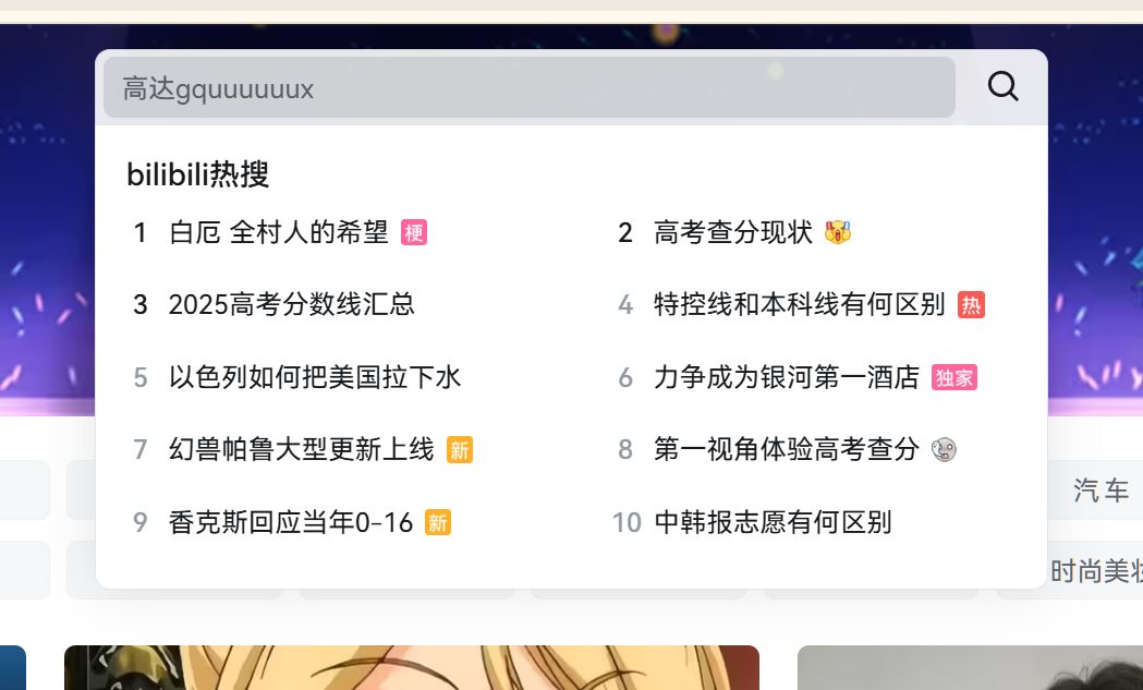 [搬运]全村人的希望说是 NGA玩家社区