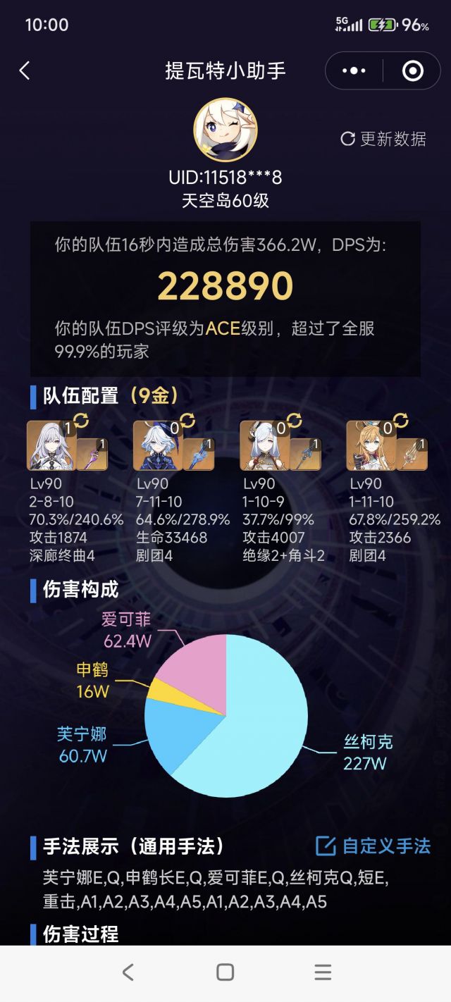 我这skk是手法还是哪里有问题 NGA玩家社区