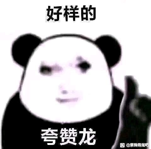 [幽境危战氵]全2命火牛丝168s难度6 NGA玩家社区