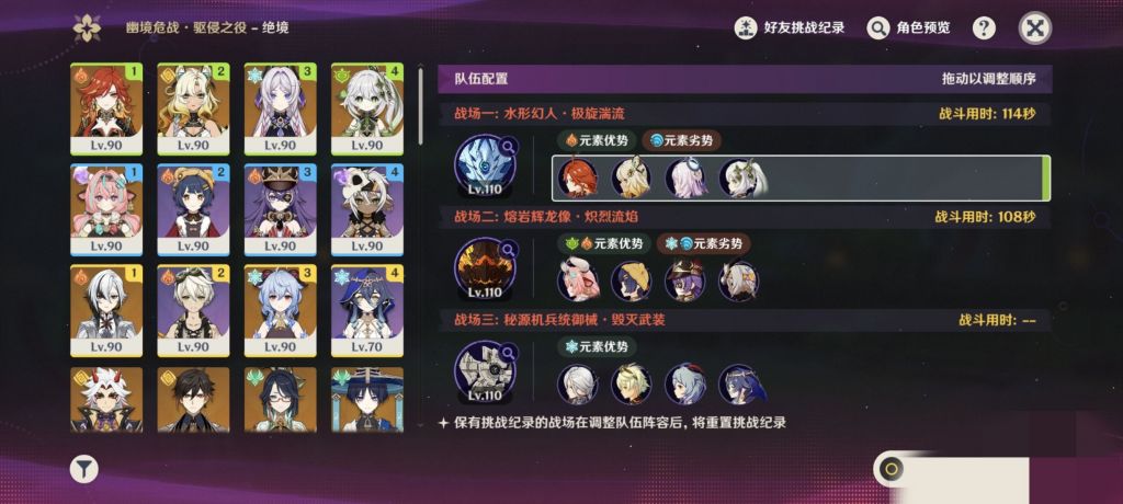 [幽境危战]兄弟们尽力了，以为可以少交一金akf的朋友费 178