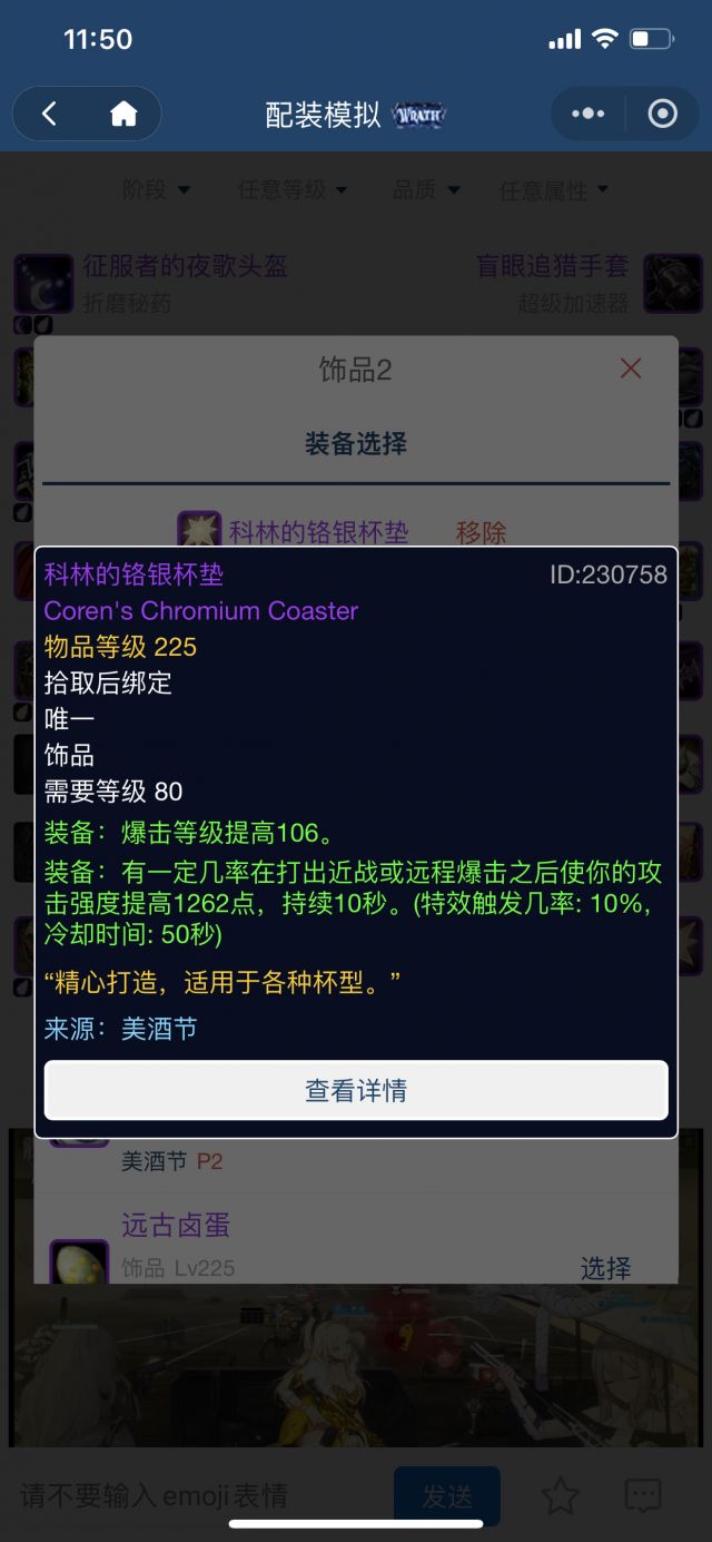 拿ai跑了一下魔改版本的258旗子和符文 NGA玩家社区