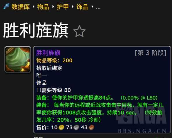 不要盲目高兴，看下258新饰品CD时间 NGA玩家社区