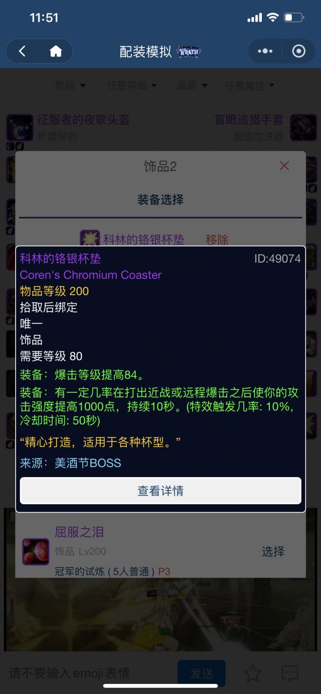 拿ai跑了一下魔改版本的258旗子和符文 NGA玩家社区