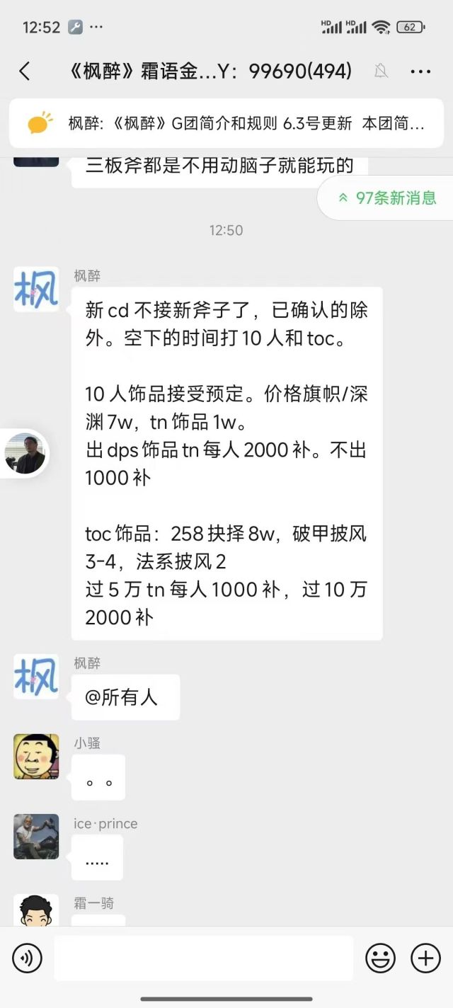 4级大佬牛掰，深渊5w，旗子7w NGA玩家社区