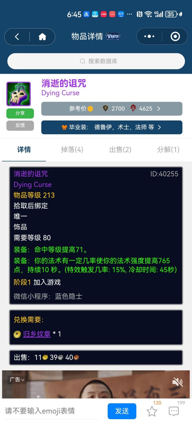 10人饰品预计T的5000，dps的3w包。才有人去吧 NGA玩家社区