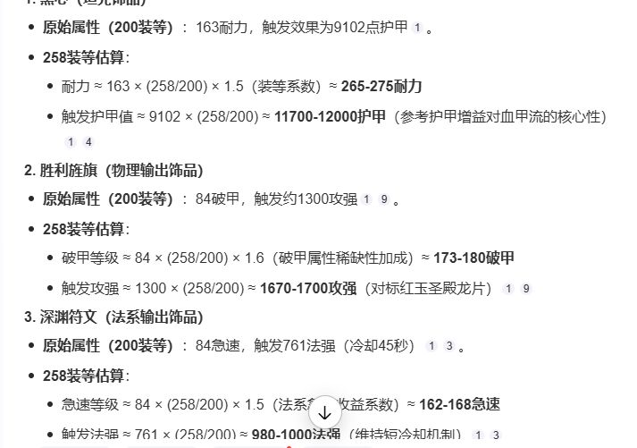 只有我在等 258 伟大吗？ NGA玩家社区