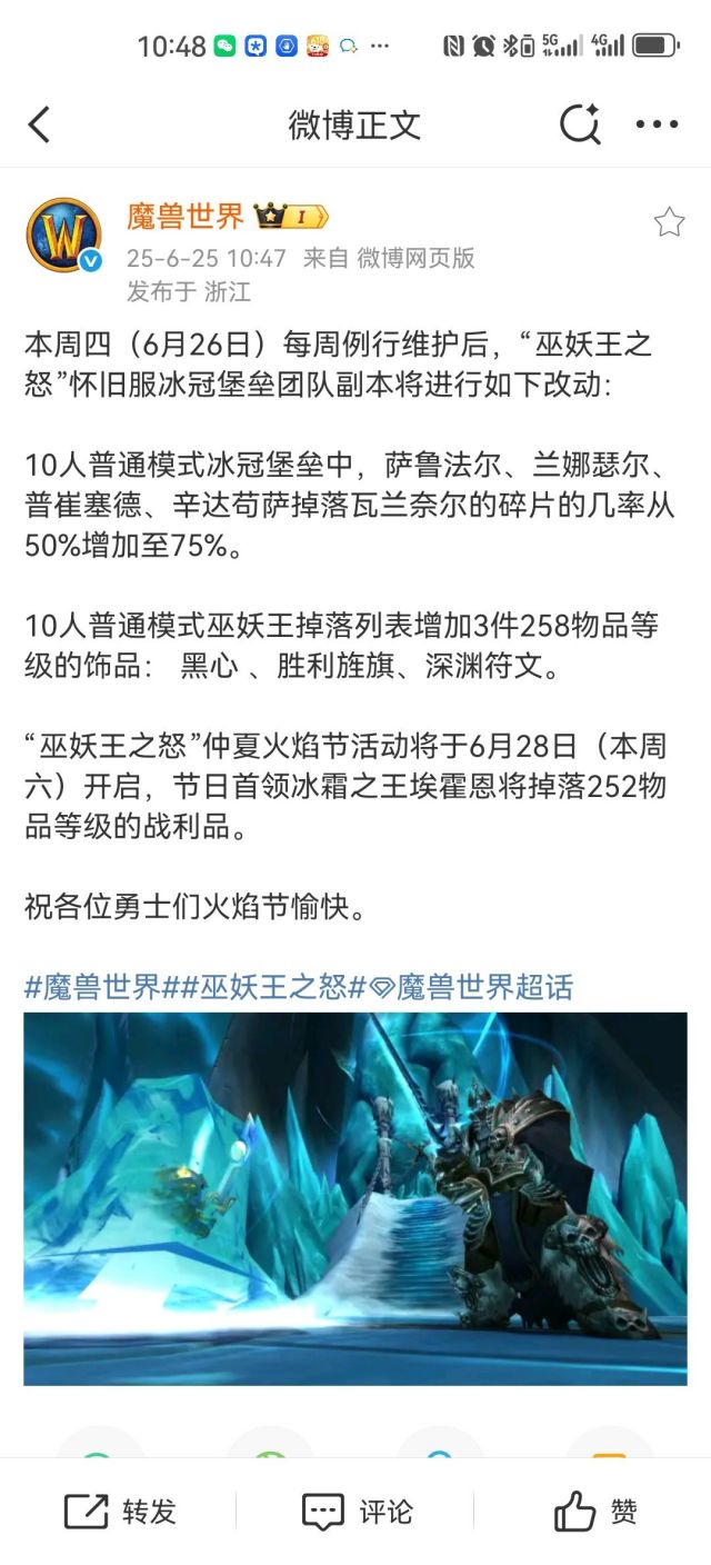 雷火，你赢了，我打10人ICC还不行嘛 NGA玩家社区