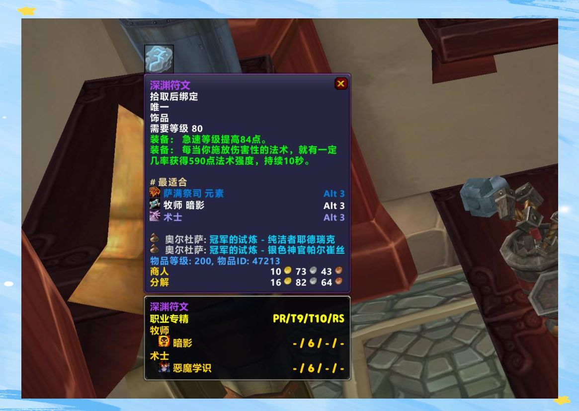 维护公告，258旗子和深渊符文… NGA玩家社区