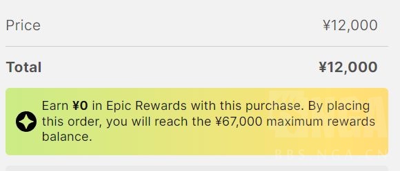 [外服讨论] epic氪金返点相关 NGA玩家社区