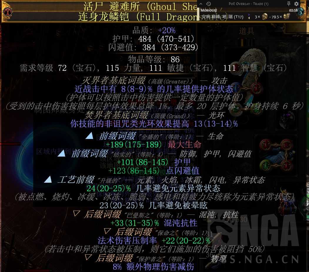 [bd搬运]处刑惩击光环对敌版 原作者[Ruetoo] NGA玩家社区