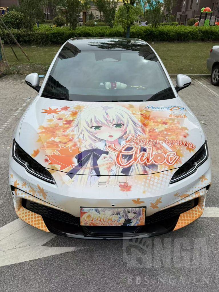 海豹06gt痛车完工了 NGA玩家社区