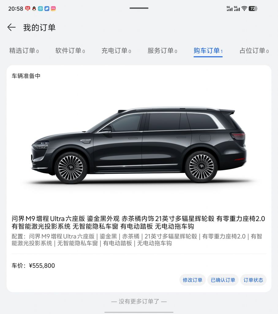x5还是gle NGA玩家社区