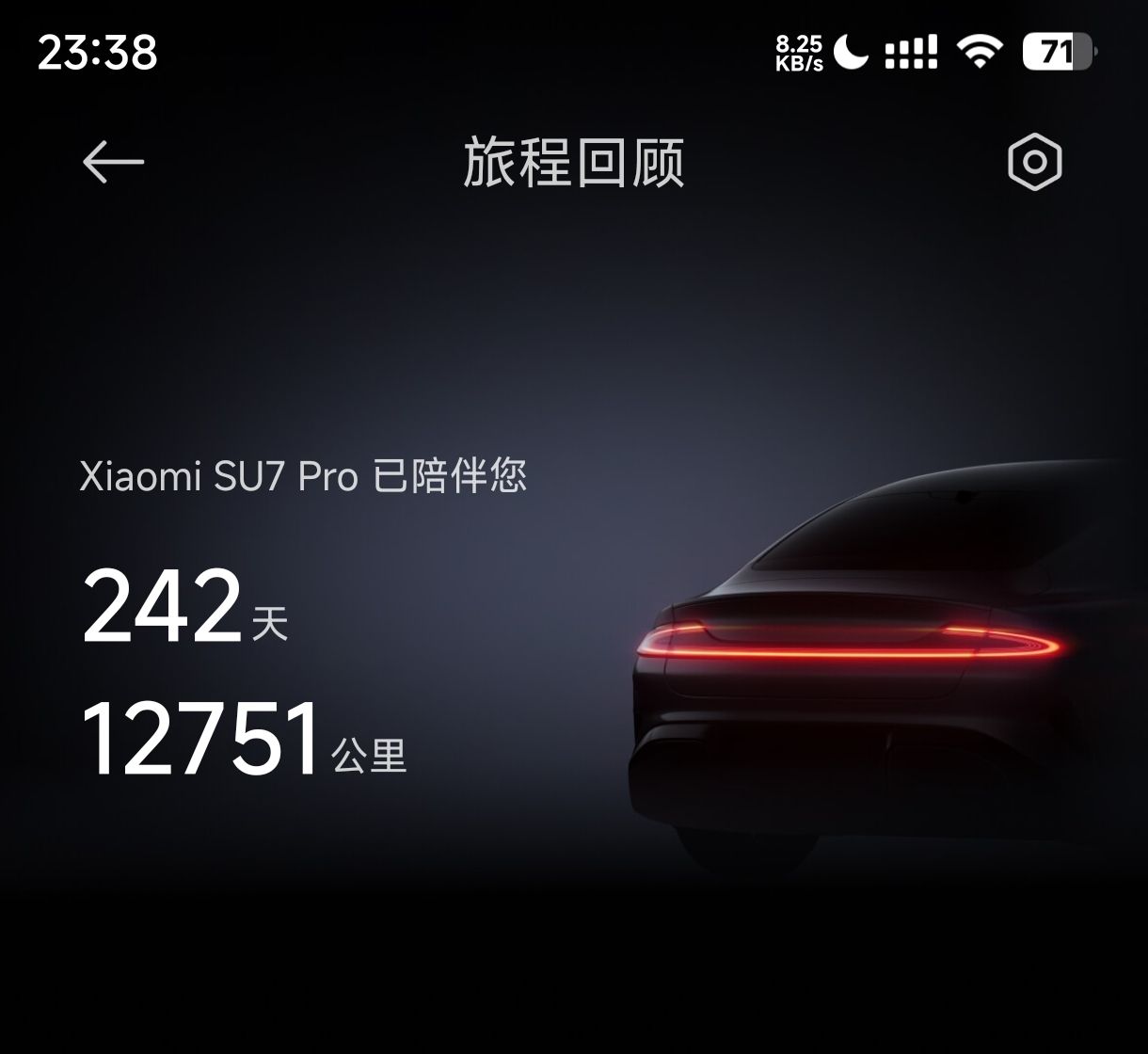 反正我su7pro看发布会后emo了。。。 NGA玩家社区