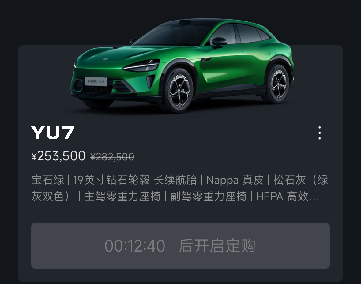 破防了家人们，su7pro才开了一个月 NGA玩家社区