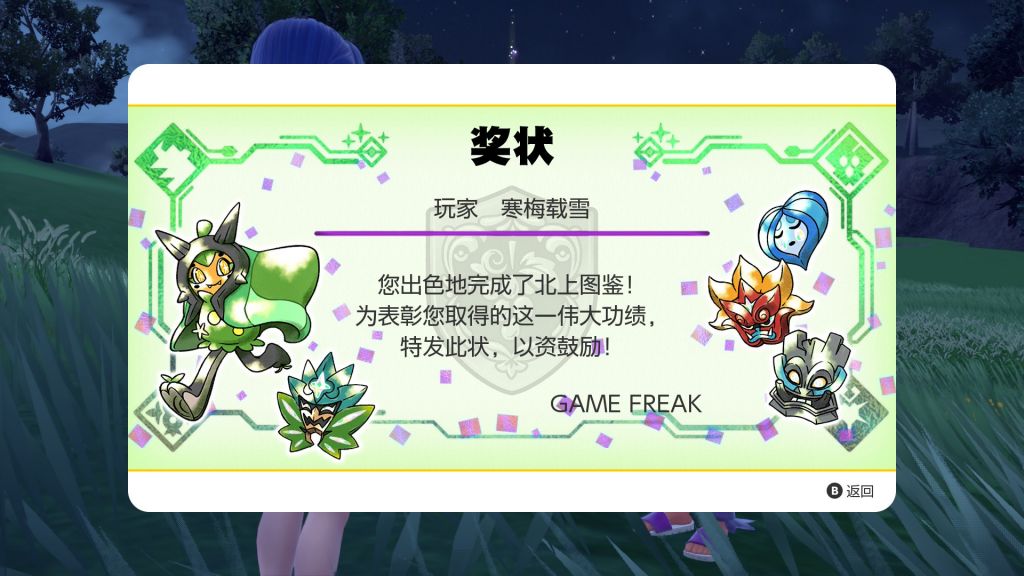 ns2朱紫完结撒花 NGA玩家社区