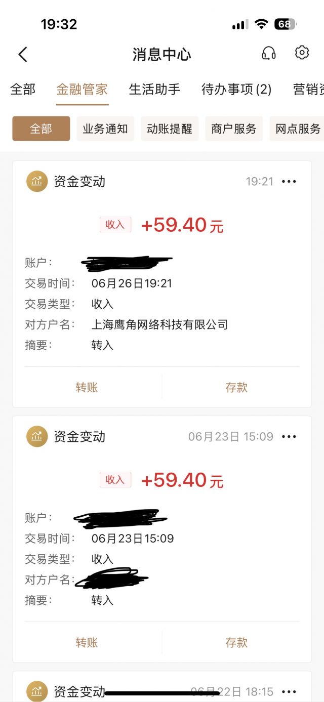 笨笨yj实锤了 NGA玩家社区