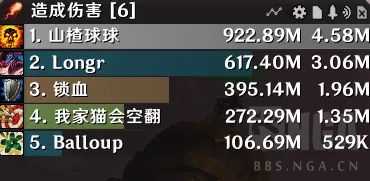 [暗影] [6.26更新大秘境实测]11.2PTR 暗牧执政官-狂鞭顺劈/暴击影魂/三神三宝 build 实测 NGA玩家社区