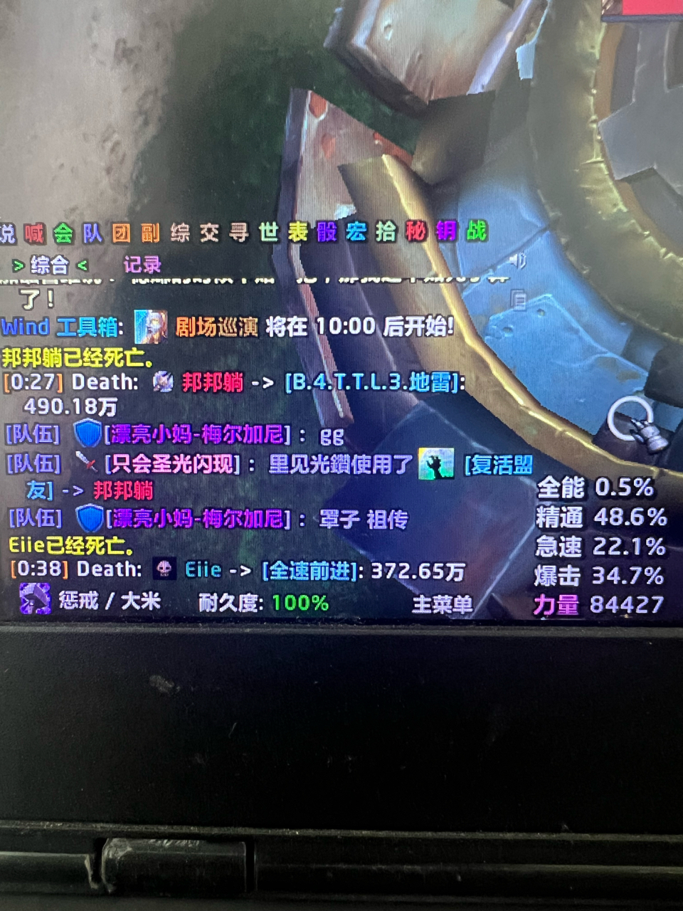 [大秘境] 挂一个乐子 漂亮小妈-梅尔加尼 DHT NGA玩家社区