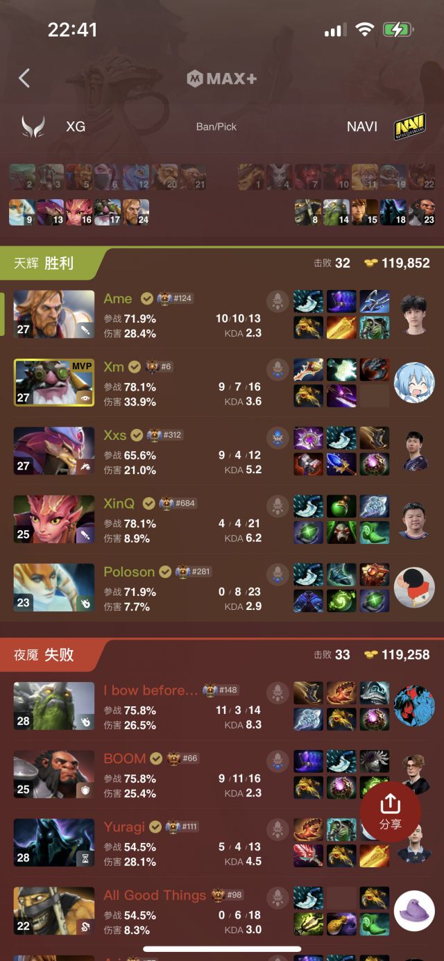 最近ame看着很脑浆 178