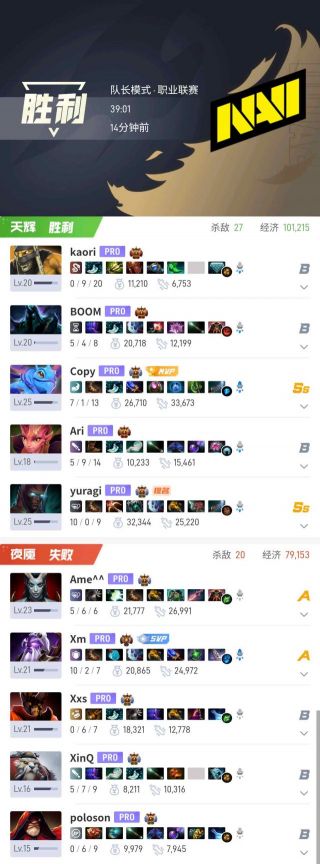 这把xm真是悲情英雄了 NGA玩家社区