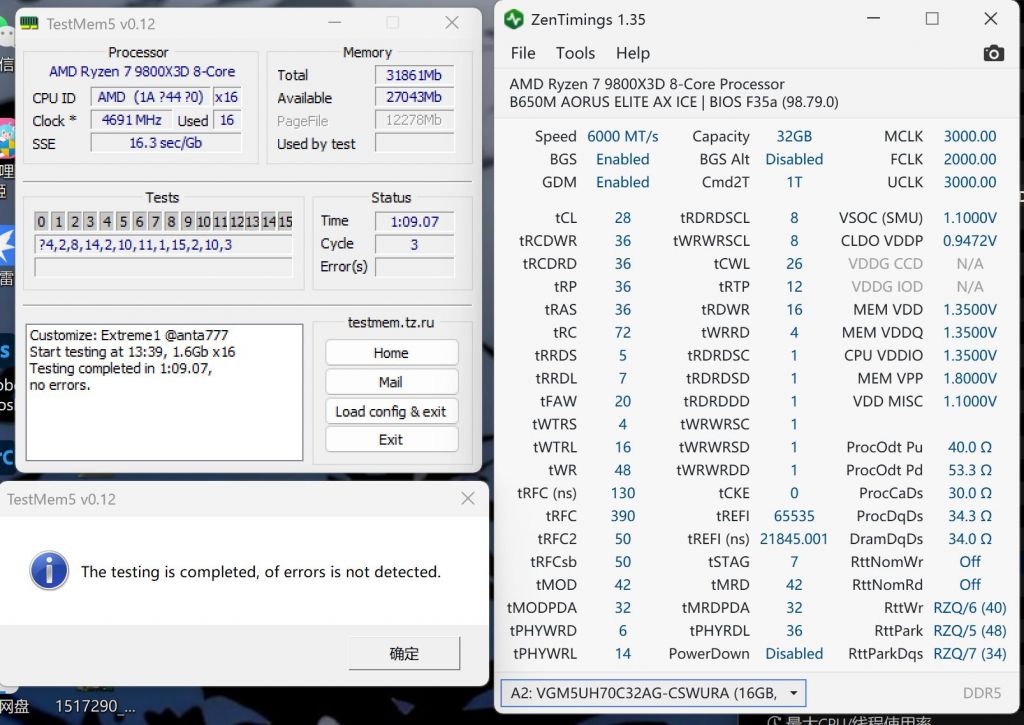 大佬们有没有同步6000/6400作业？ NGA玩家社区